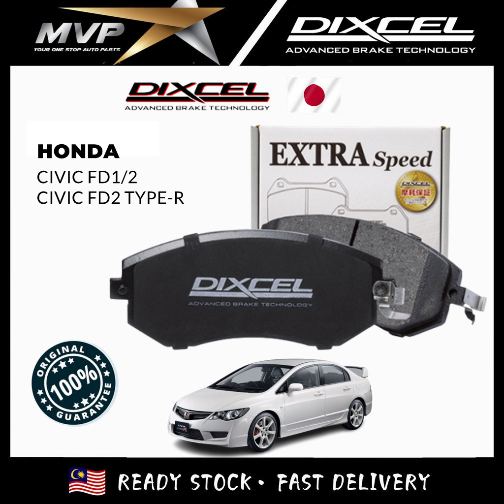 Honda Civic FD1 FD2 FD2R Type-R Dixcel Type ES 600°C Degree Original ...