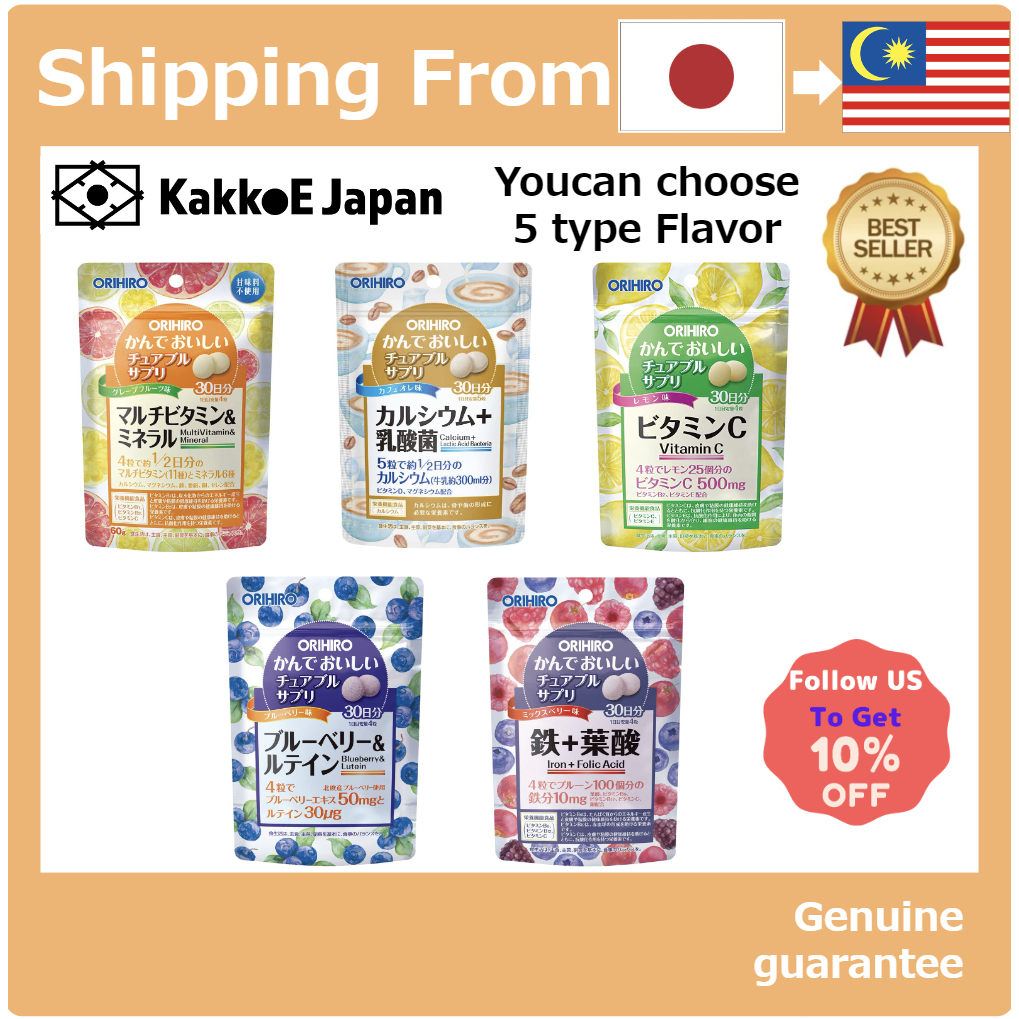 [Japan Quality] ORIHIRO Chewable Supplement 120 Tablets Multivitamin ...