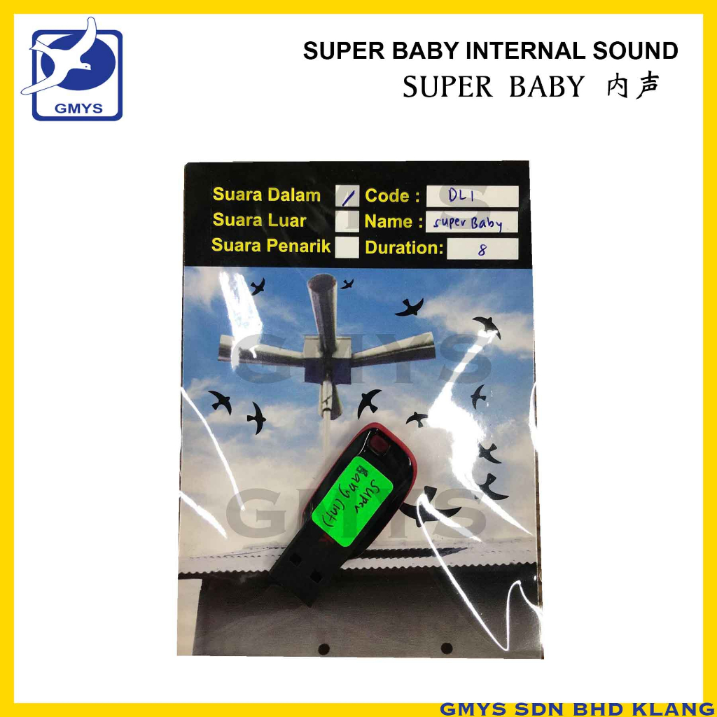 DL1 - SUPER BABY Swiftlet Internal Sound 燕屋内声 (including USB) | Shopee ...