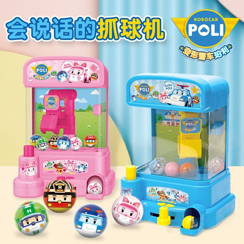 Poli car catch ball machine toy children's light music poli doll ...