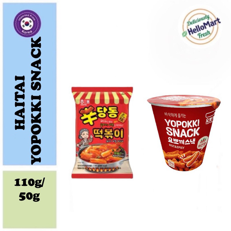 【Korea Haitai 韩国海太】Sindangdong Tteokbokki Snacks | Sindangdong Rose Teokbokki Snack 元祖甜辣炒年糕条 空心脆 ...