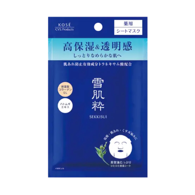 COCOE | Japan SEKKISUI Medicated beautify moisturizing face mask EX ...