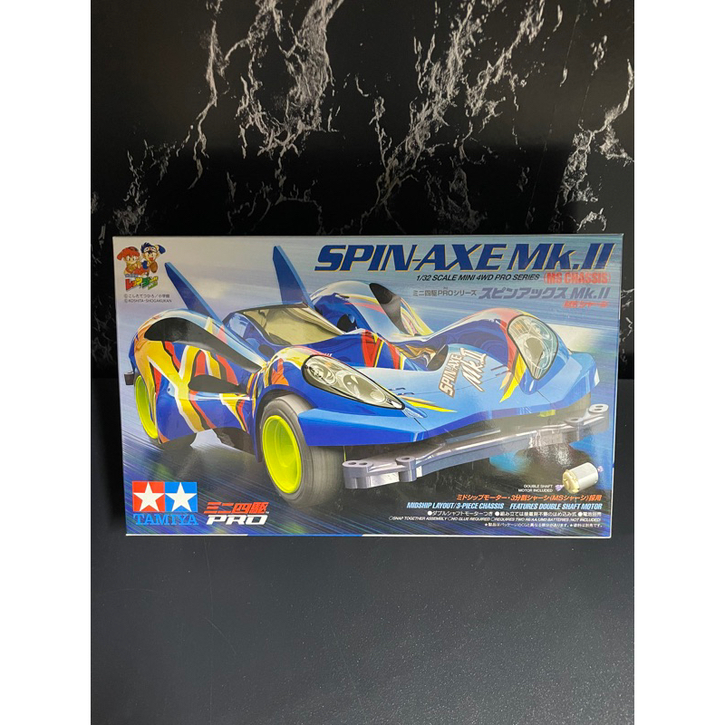 TAMIYA MINI 4WD SPIN AXE MK II 1/32 SCALE | Shopee Malaysia