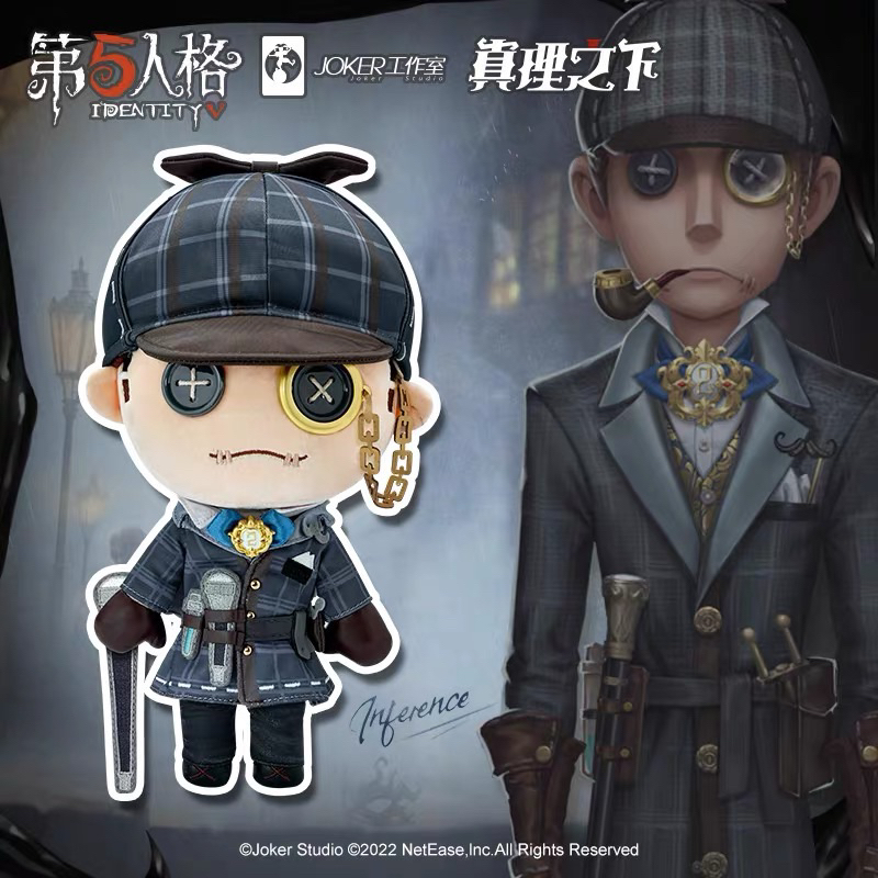 Identity V Official Clothes Changeable Plush Doll Toy Mr.Inference ...