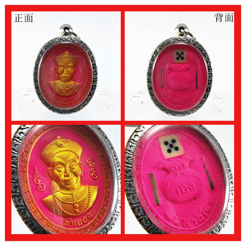 赌神至尊 二哥丰 Yee Gor Hong ( Er Ge Feng ) | Shopee Malaysia
