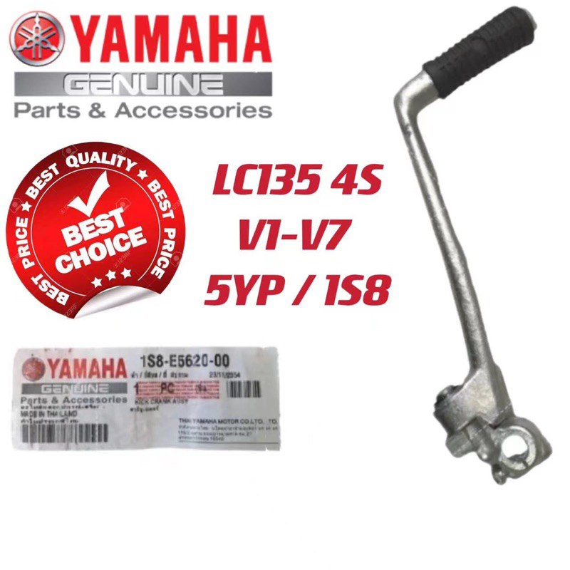 YAMAHA LC135 5S 5SPEED 55C 4SPEED 4S V1 V2 V3 V4 V5 V6 V7 KICK STARTER KAKI ANCHOR STARTER ...