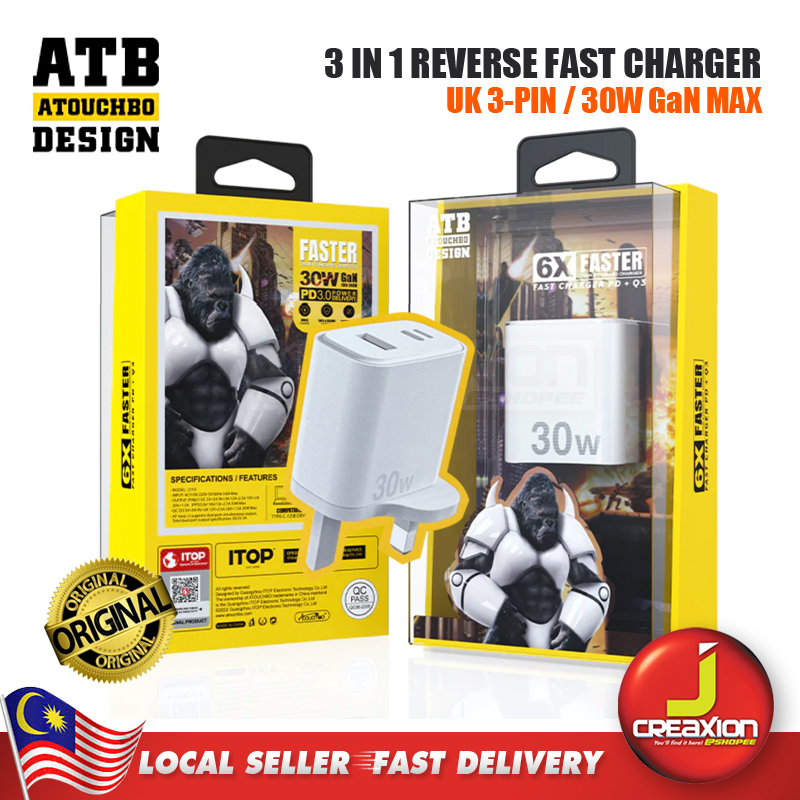 ATB Atouchbo 30W GaN 3 in1 Reverse Fast Dual-Use Charger Type-C ...