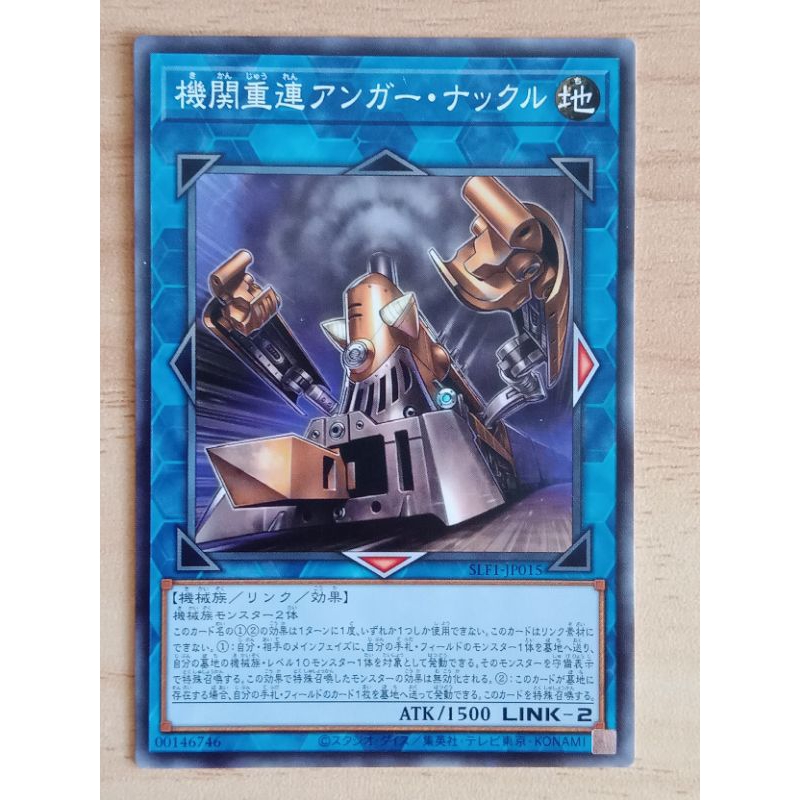 Yugioh Japanese SLF1-JP015 Double Headed Anger Klondike 92% | Shopee Malaysia