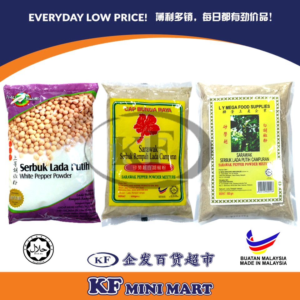 500G SERBUK LADA PUTIH/WHITE PEPPER POWDER/白胡椒粉(PEACE BRAND,CAP BUNGA ...