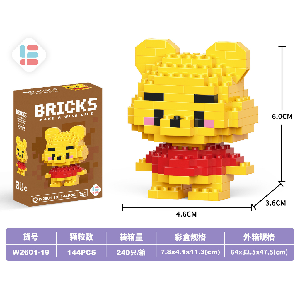 🇲🇾 DIY Mini Building Block Character Model Nano Block Cartoon Toys微颗粒积木 摆件玩具礼物Cartoon Puzzle ...