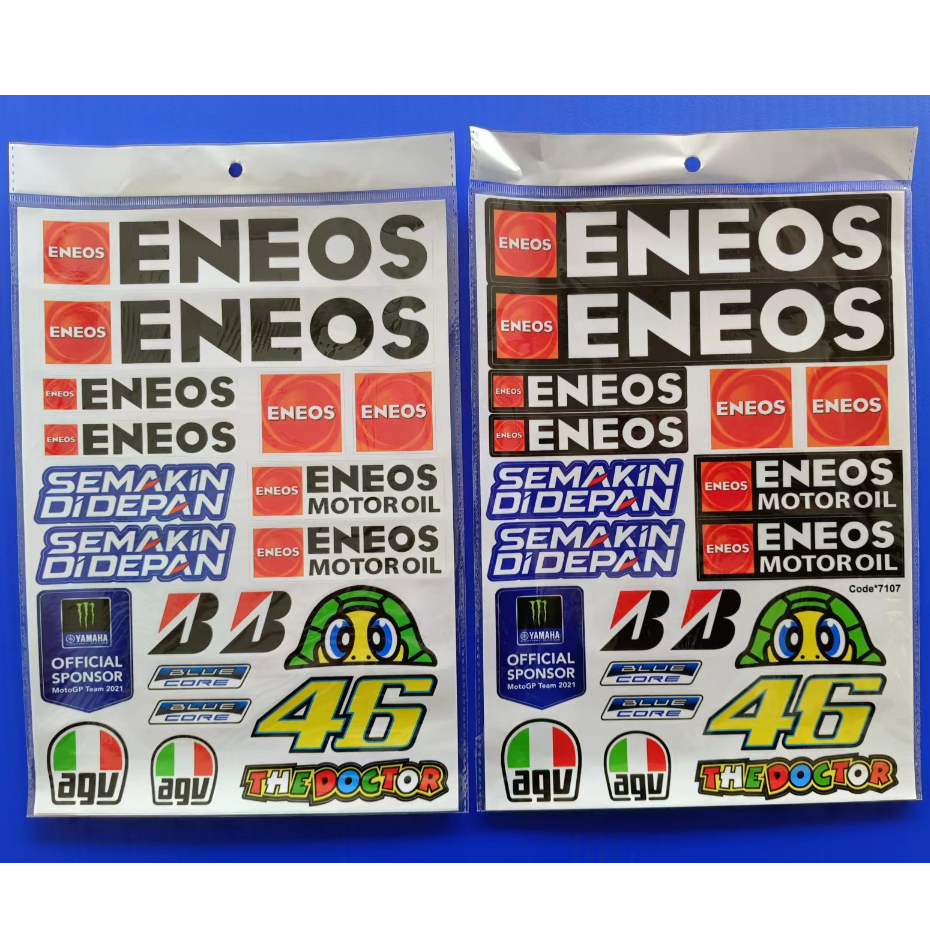 Sticker Eneos/Blue Core/Semakin Di Depan/Official/Motor GP Sponsor ...