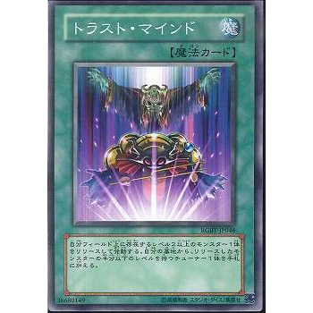 Raging Battle RGBT-JP046 Mind Trust ( Common ) | Shopee Malaysia