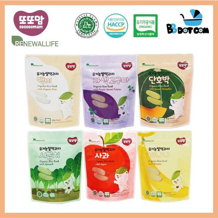 (HALAL) Renewallife Organic Baby Rice Rusk (20g) - 1 Pack | Shopee Malaysia