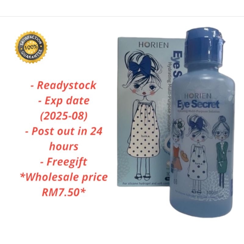 HORIEN EYE SECRET Multi-purpose Solution 100ml (💯 ORIGINAL READY STOCK ...