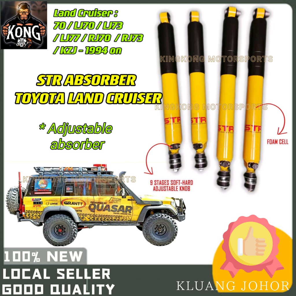 STR Toyota Land Cruiser 70 LJ77 LJ78 LJ79 ST9000 9 Stage Soft Hard ...