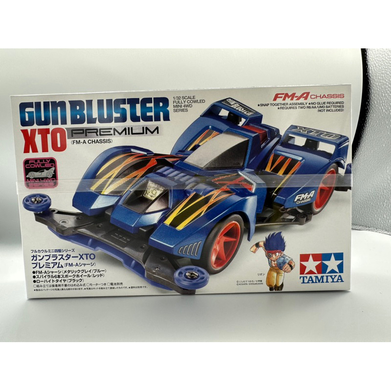 Tamiya Gun Bluster XTO Premium (FM-A Chassis) | Shopee Malaysia