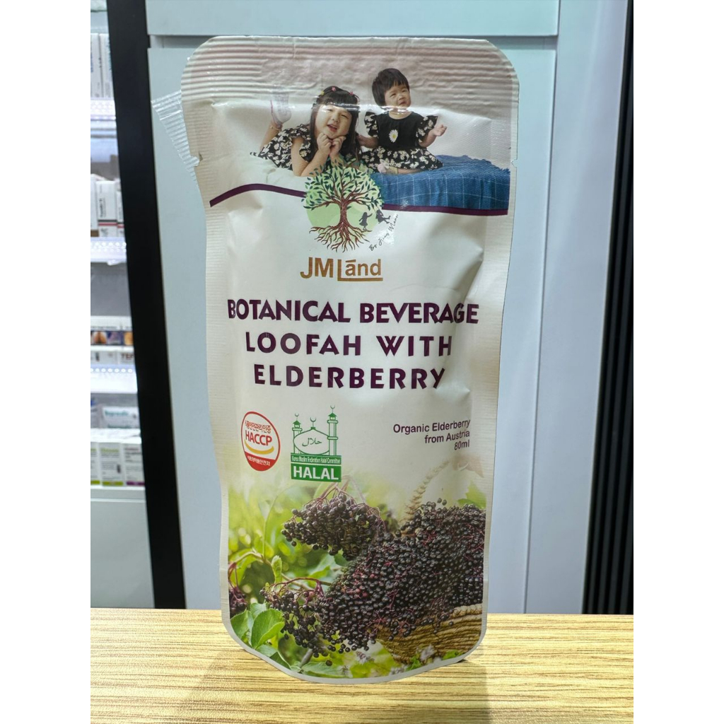 JMLAND ELDERBERRY WITH LOOFAH BEVERAGE (80ML x 30 PACK) | Shopee Malaysia