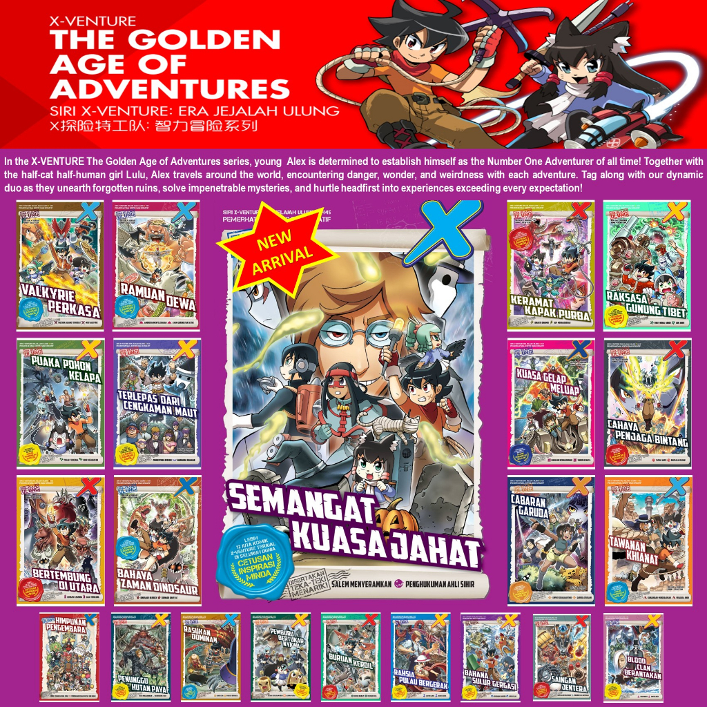 GEMPAK STARZ SIRI X-VENTURE ERA JELAJAH ULUNG H01 - H47 + HIMPUNAN ...