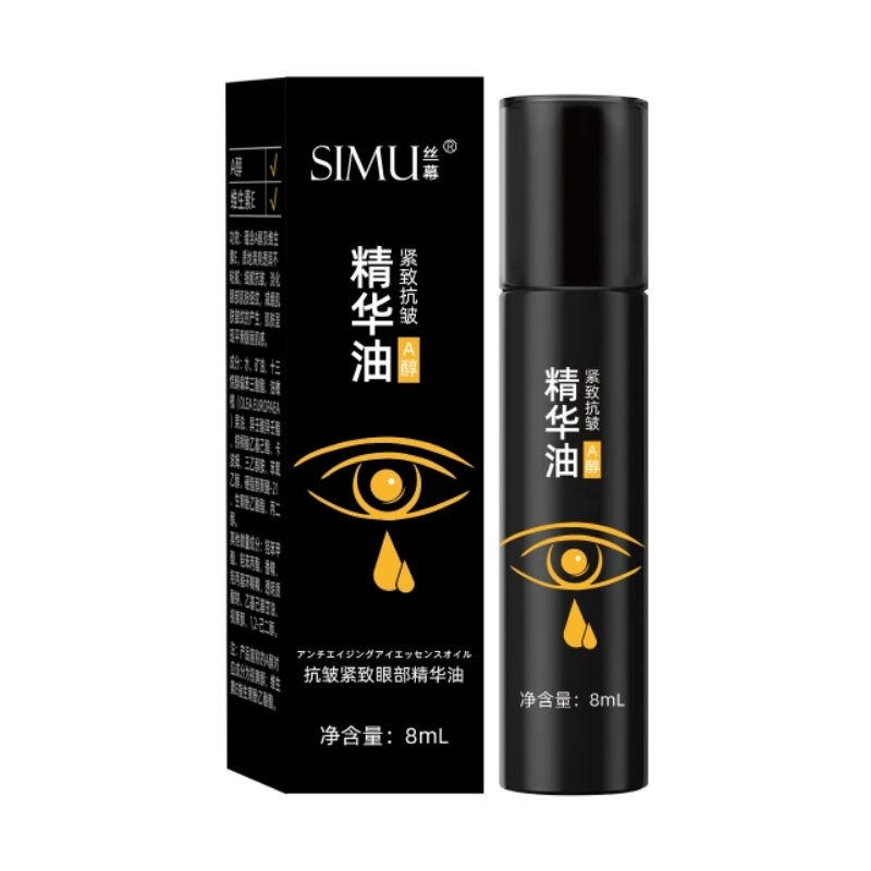 BORONG SIMU OLEA Travel Size Portable Eye Care Roll On Anti Aging Anti ...