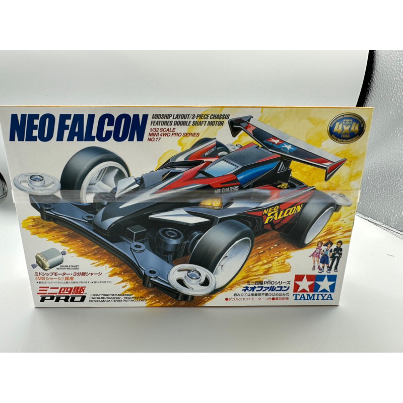 TAMIYA MINI 4WD NEO FALCON MS CHASSIS | Shopee Malaysia