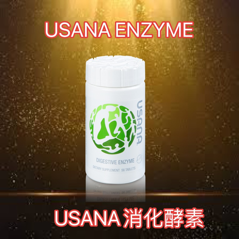 【Usana Enzyme】Usana消化酵素 EXP2024 | Shopee Malaysia