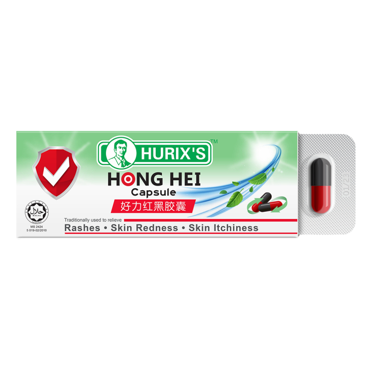 Hurix Hong Hei ( 6 Capsule ) | Shopee Malaysia
