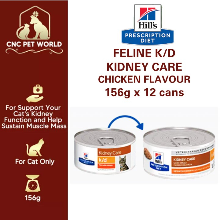 【Hill's Prescription Diet】 CAT K/D KIDNEY CARE CHICKEN FLAVOUR CAN 【156g x 12 cans】| KIDNEY CARE ...