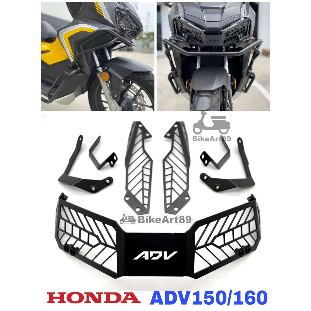 Motor Head Lamp Guard Grille Honda ADV150/ADV160 Protector Head Light ...