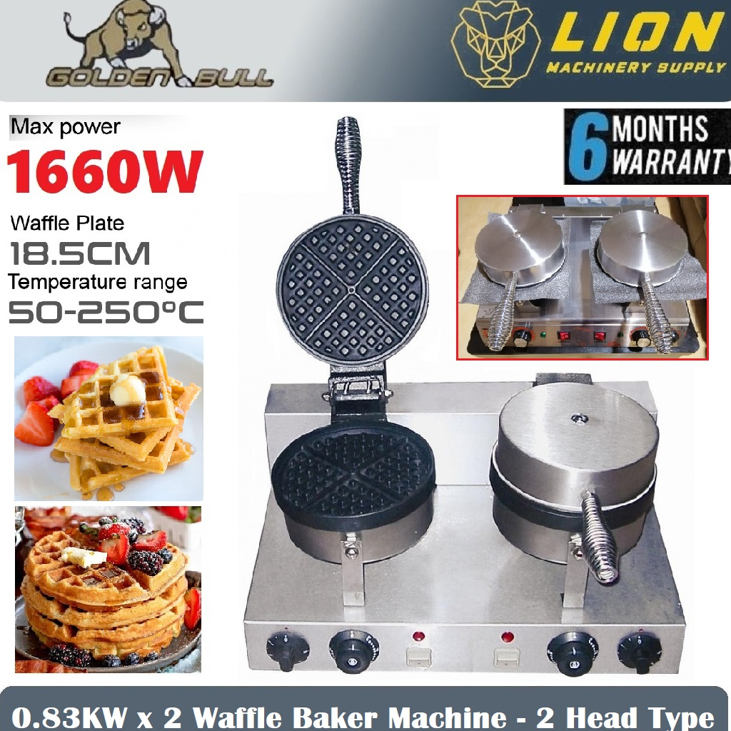Golden Bull UWB-2 2-Head Waffle Baker Machine 0.83KW x 2 - Heavy Duty ...