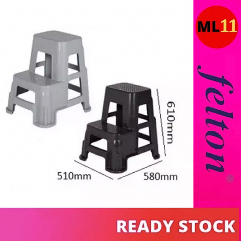FELTON Plastic Step Up Ladder Stages / Tangga Plastik FPS1621 | Shopee ...