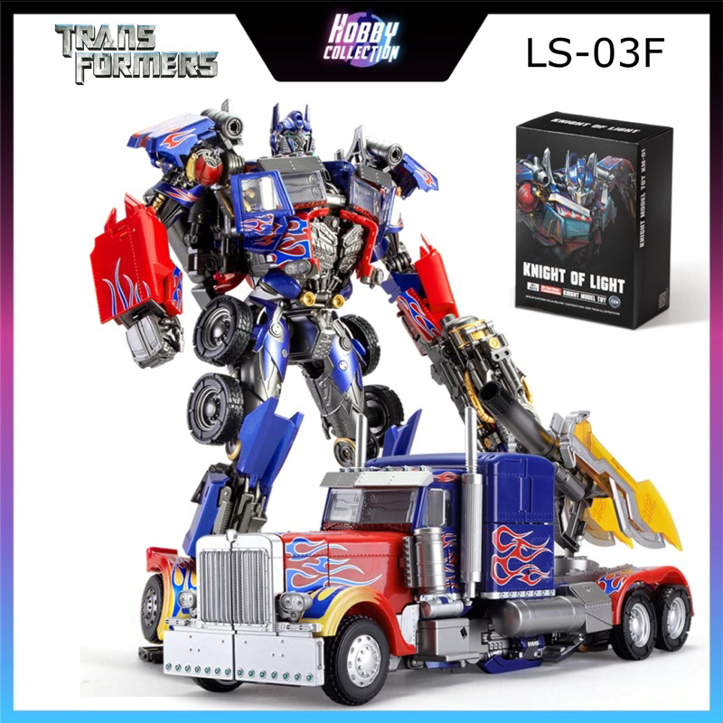 Optimus Prime Action Figures BMB LS-03F Transformers Optimus Prime ...