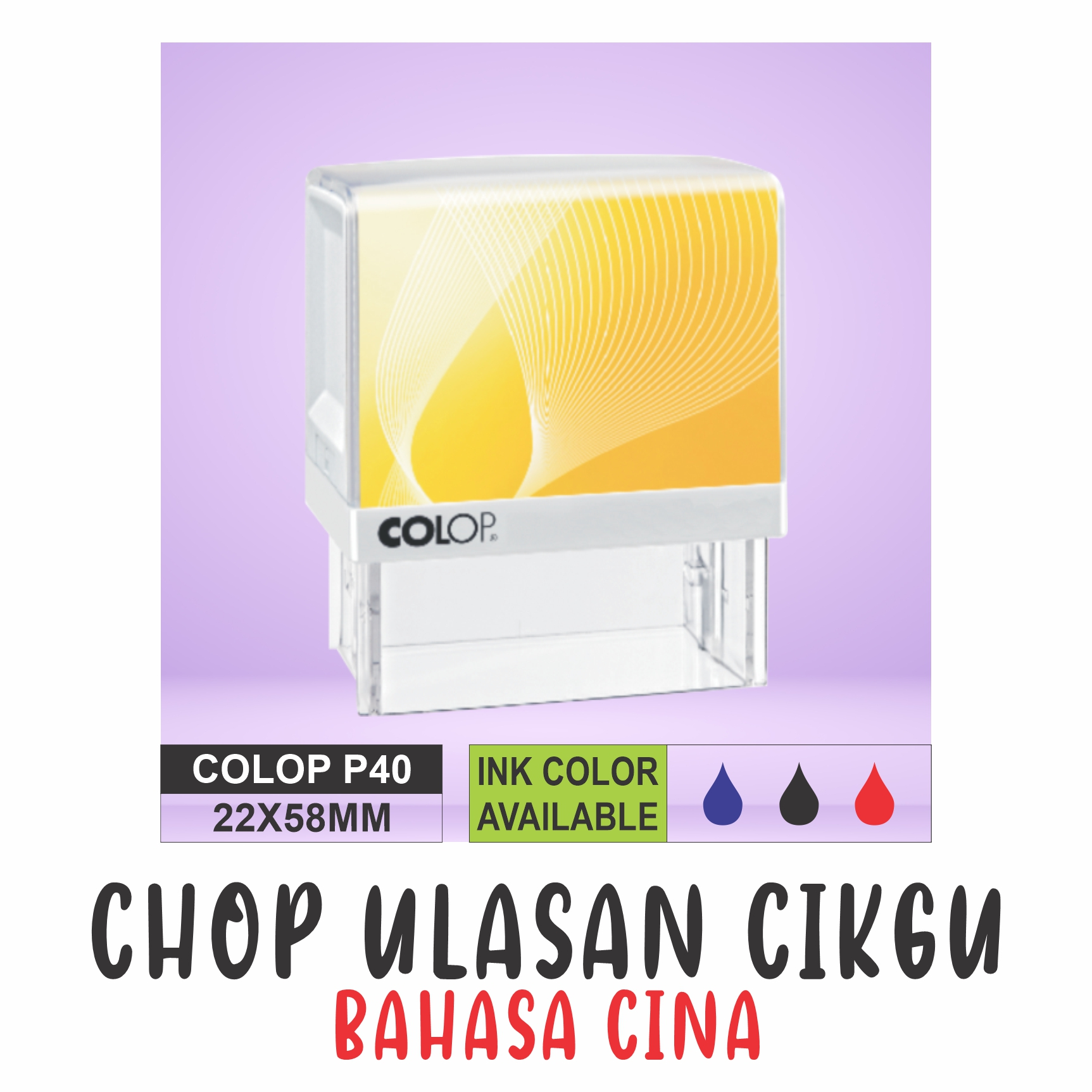 Cop Ulasan Guru Bahasa Cina Cop Nama Stamp Chop Nama Rubber Stamp Name ...