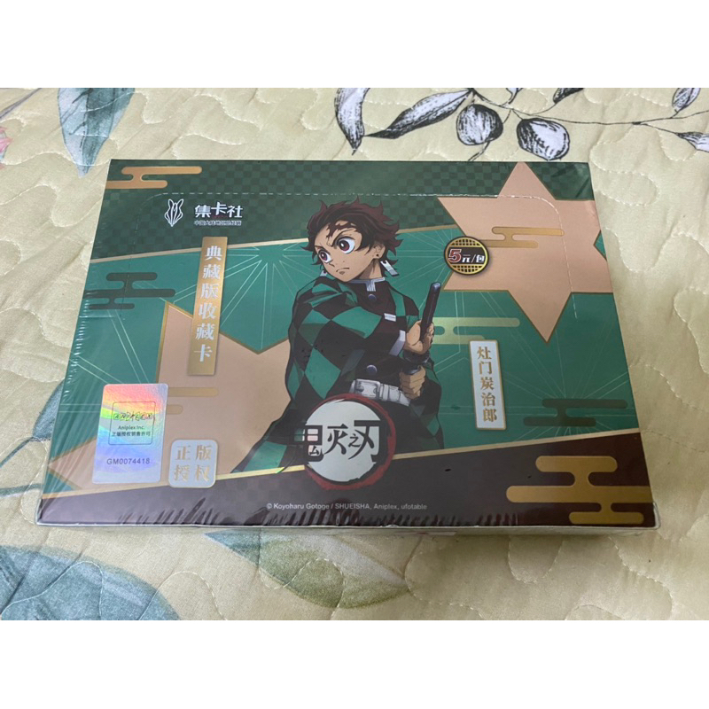 (FAST SHIPPING) Kimetsu No Yaiba Demon Slayer Card Playing Game Rare ...