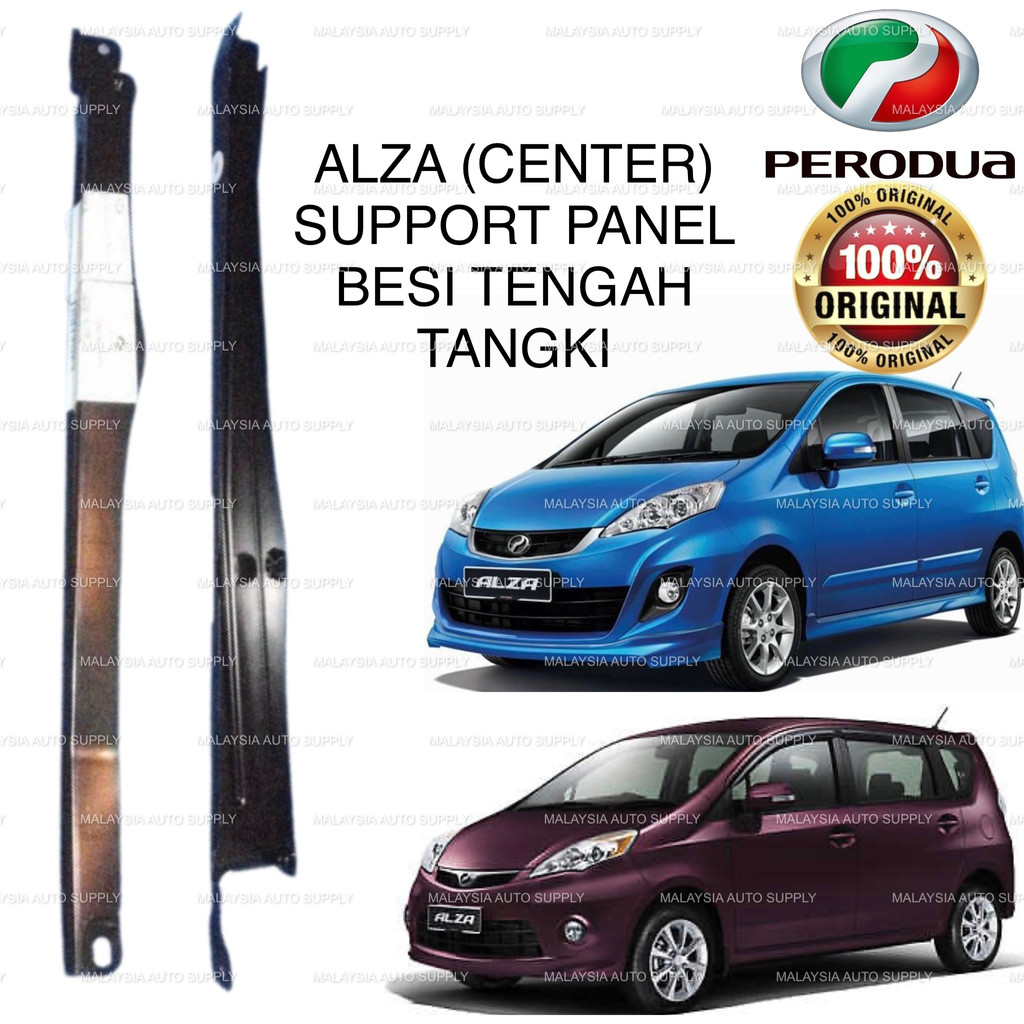 PERODUA ALZA - ORIGINAL CENTER SUPPORT PANEL (NEW) BATANG BESI TENGAH ...