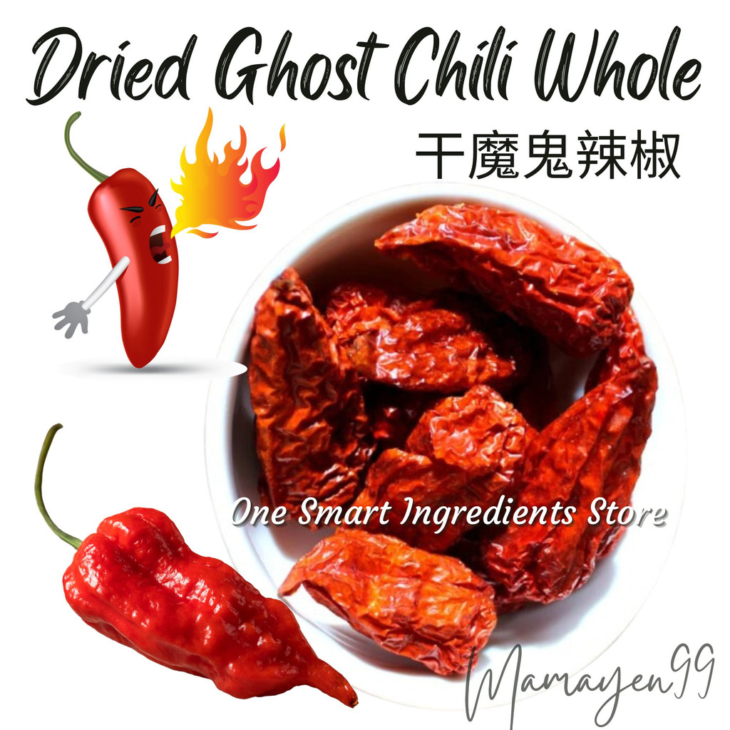 Dried Ghost Pepper Chili Whole | ghost chili 魔鬼辣椒干 - | Volcano Chili ...