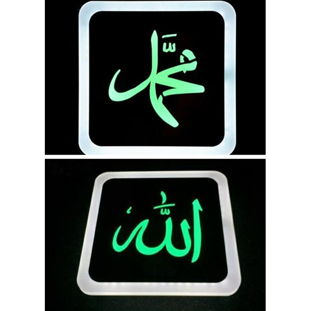 Allah Muhammad Lampu Dinding Wall light LED / Arabic LED Marbel pattern ...