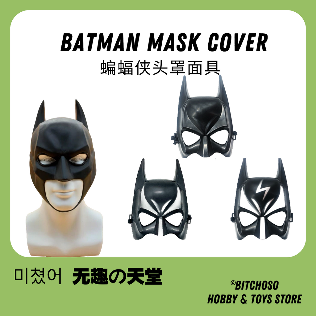 [🇲🇾ReadyStock] Batman Mask Headgear Bruce Wayne TikTok Props Movie Tv ...