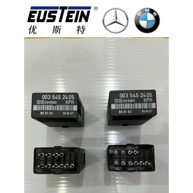 MERCEDES BENZ FUEL PUMP RELAY 4+6 PIN W201 W124 | Shopee Malaysia
