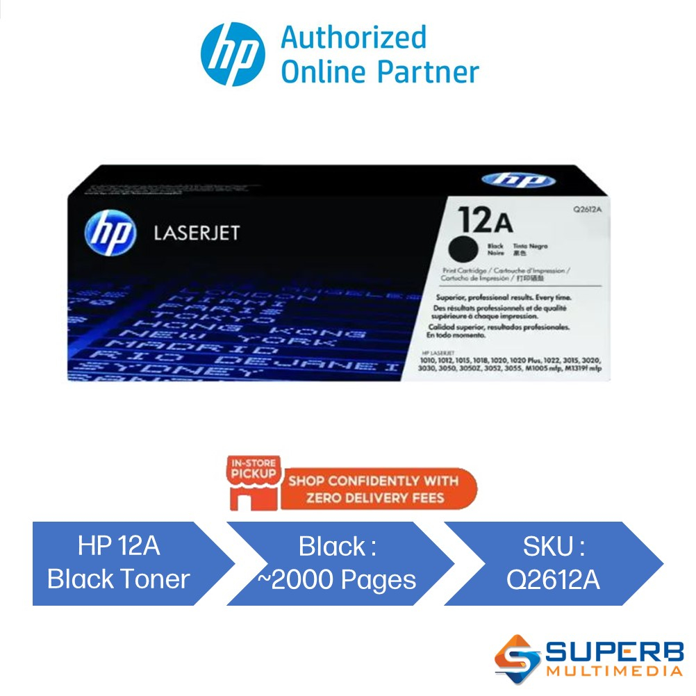 HP 12A Original LaserJet Toner [Q2612A] | Shopee Malaysia