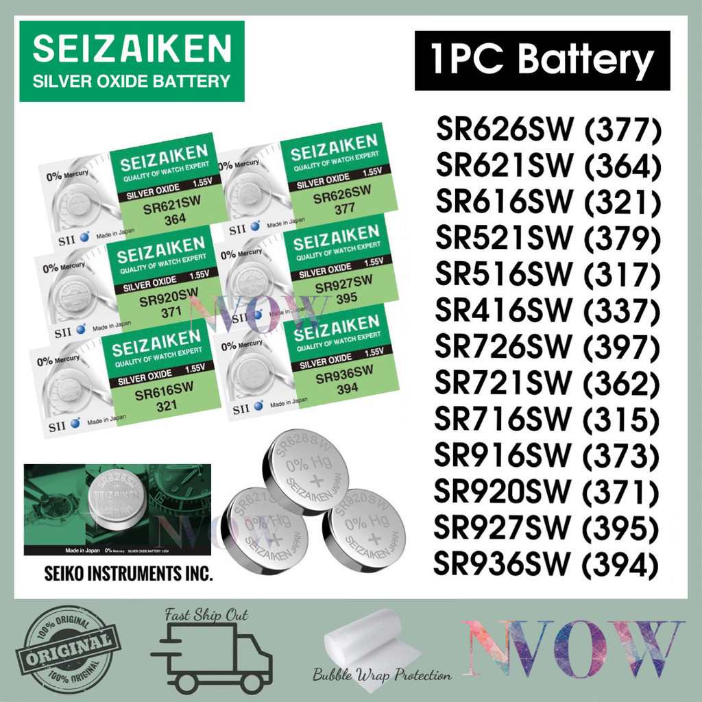 Seizaiken Battery 1PC 1.55V Original SR626 SR621 SR616 SR521 SR516 ...
