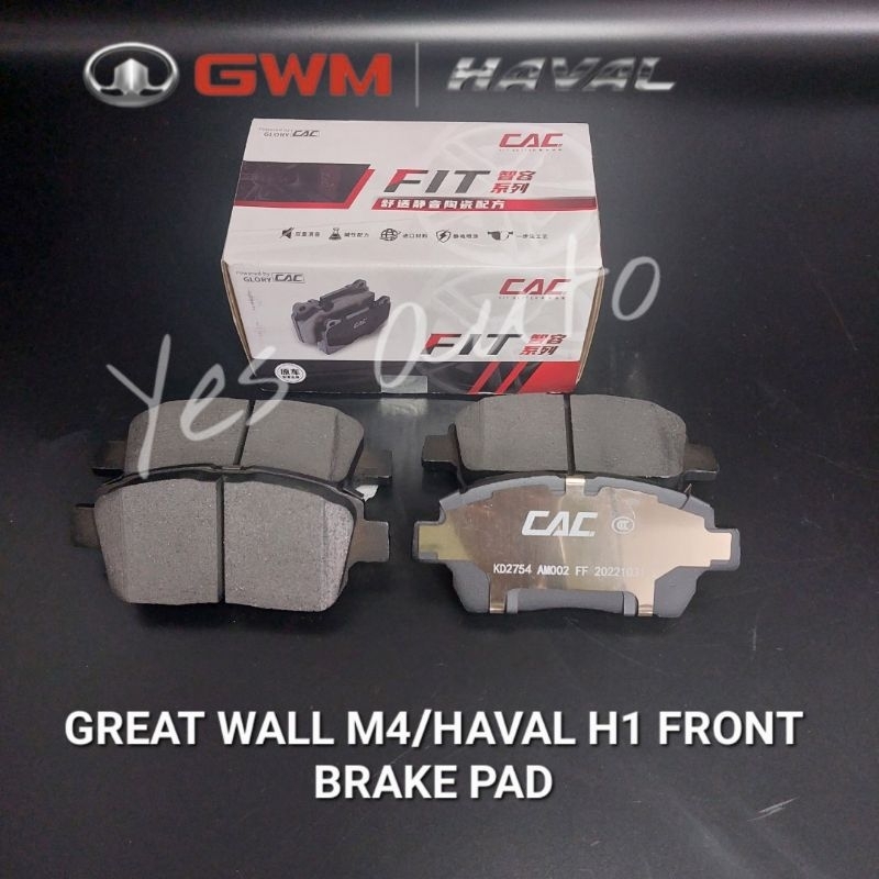 GREAT WALL M4/HAVAL H1 FRONT BRAKE PAD | Shopee Malaysia