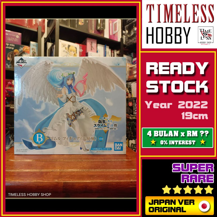 ICHIBAN KUJI Rimuru Tempest Figure Reincarnated Slime Festival Angel 正版 ...