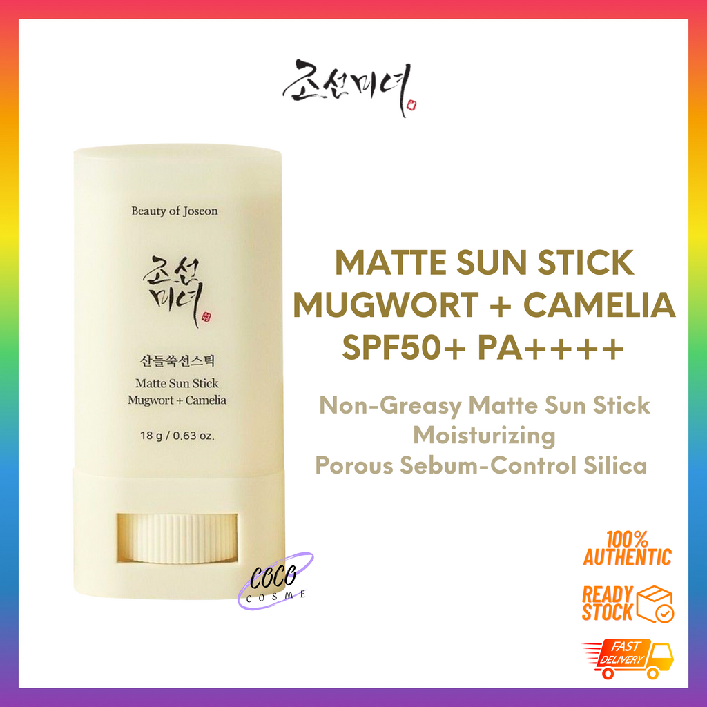 BEAUTY OF JOSEON Matte Sun Stick SPF50+ PA++++ 18g | Shopee Malaysia