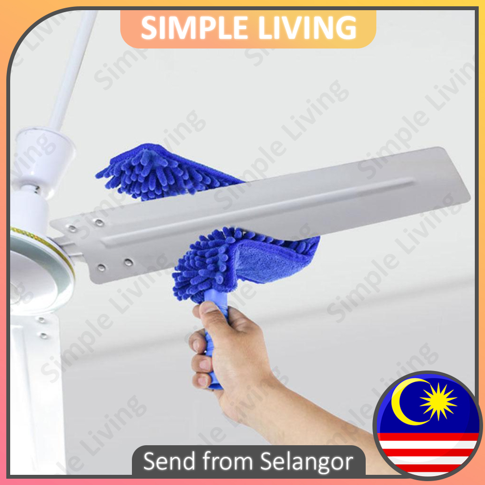 Ceiling Fan Cleaner Household Adjustable Duster Household Cleaning ...