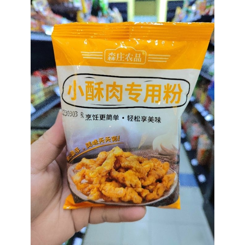 森庄农品小酥肉专用粉FRIED CRISP MEAT POWDER 100G | Shopee Malaysia