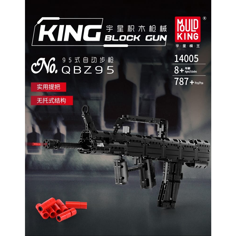 MOULD KING BLOCK GUN - QBZ 95 AUTOMATIC-MACHINE GUN BUILDING BLOCK ...