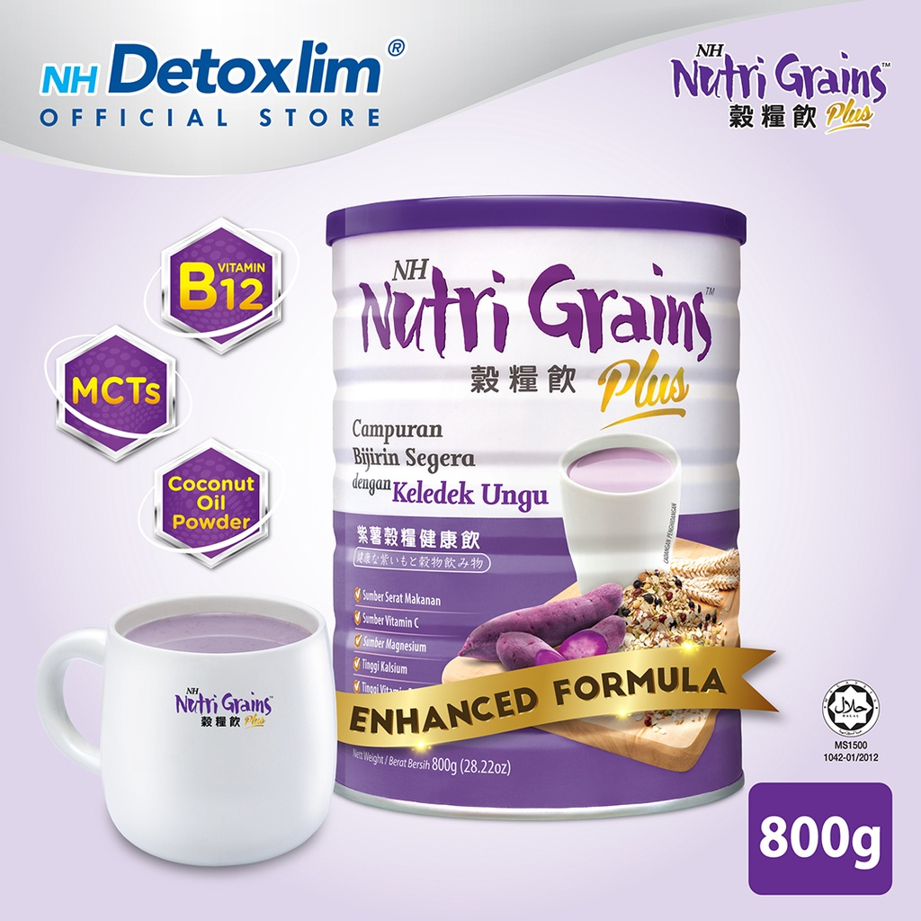 NH Nutri Grains with Purple Sweet Potato 1kg/800g | Shopee Malaysia