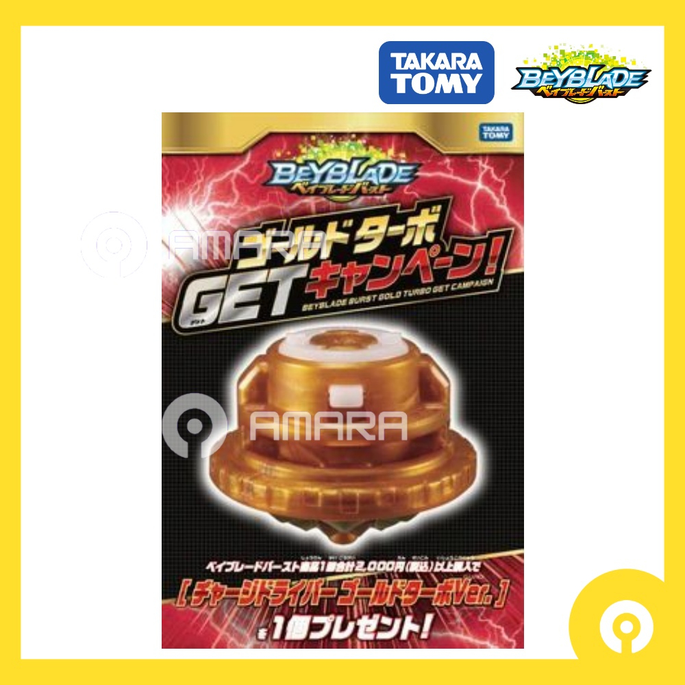 Takara Tomy Beyblade GOLD Charge Burst Driver B-00 WBBA Rare Turbo Get ...