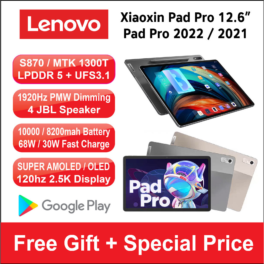 Lenovo Xiaoxin Pad Pro12.6" (S870 120hz AMOLED) /Pad Pro 2022 (S870/ MTK 1300T 120hz OLED) /Pad ...