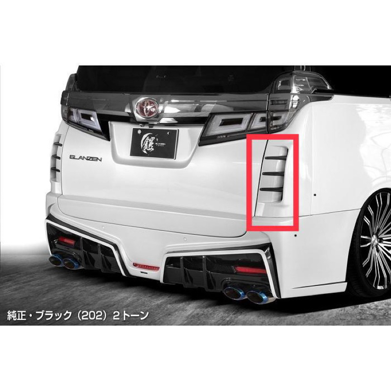 Toyota alphard vellfire anh30 ggh30 bodykit bumper cover sk | Shopee ...